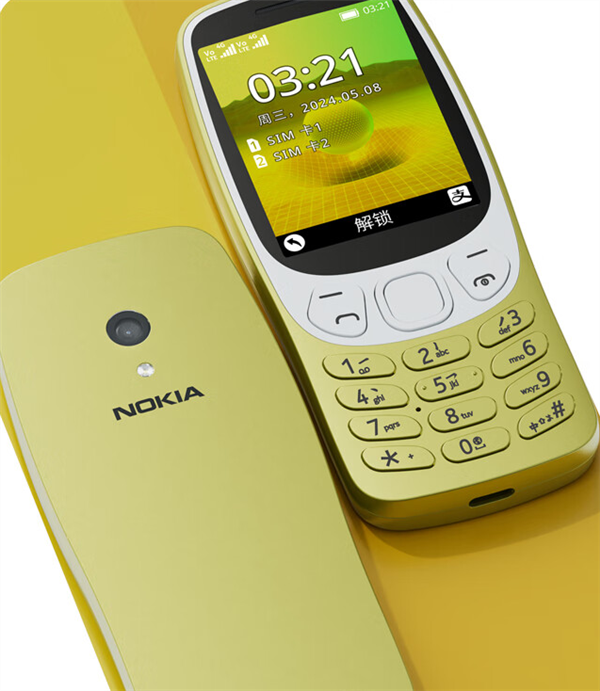 Nokia Denies Internal Plans for Mobile Network Asset Sale: Focus ...
